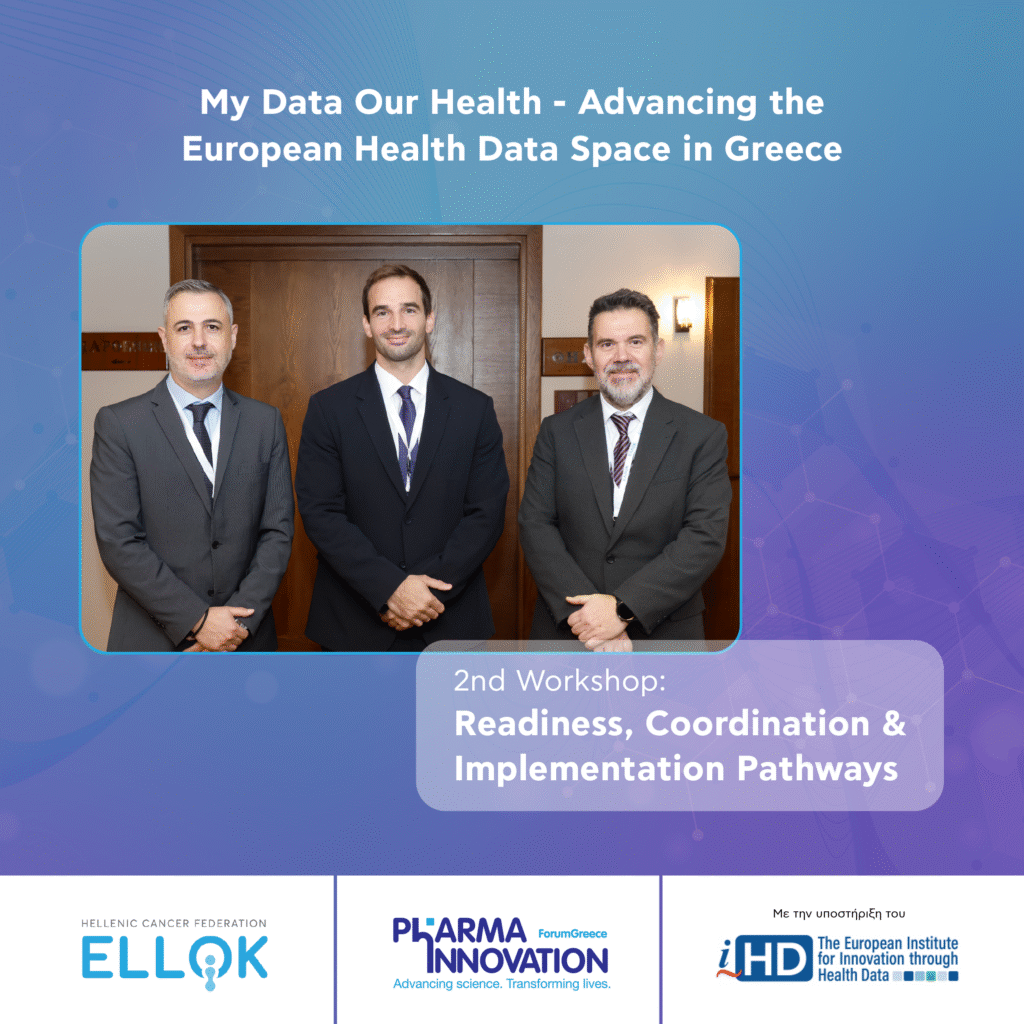 Collaboration and Innovation for the European Health Data Space in Greece